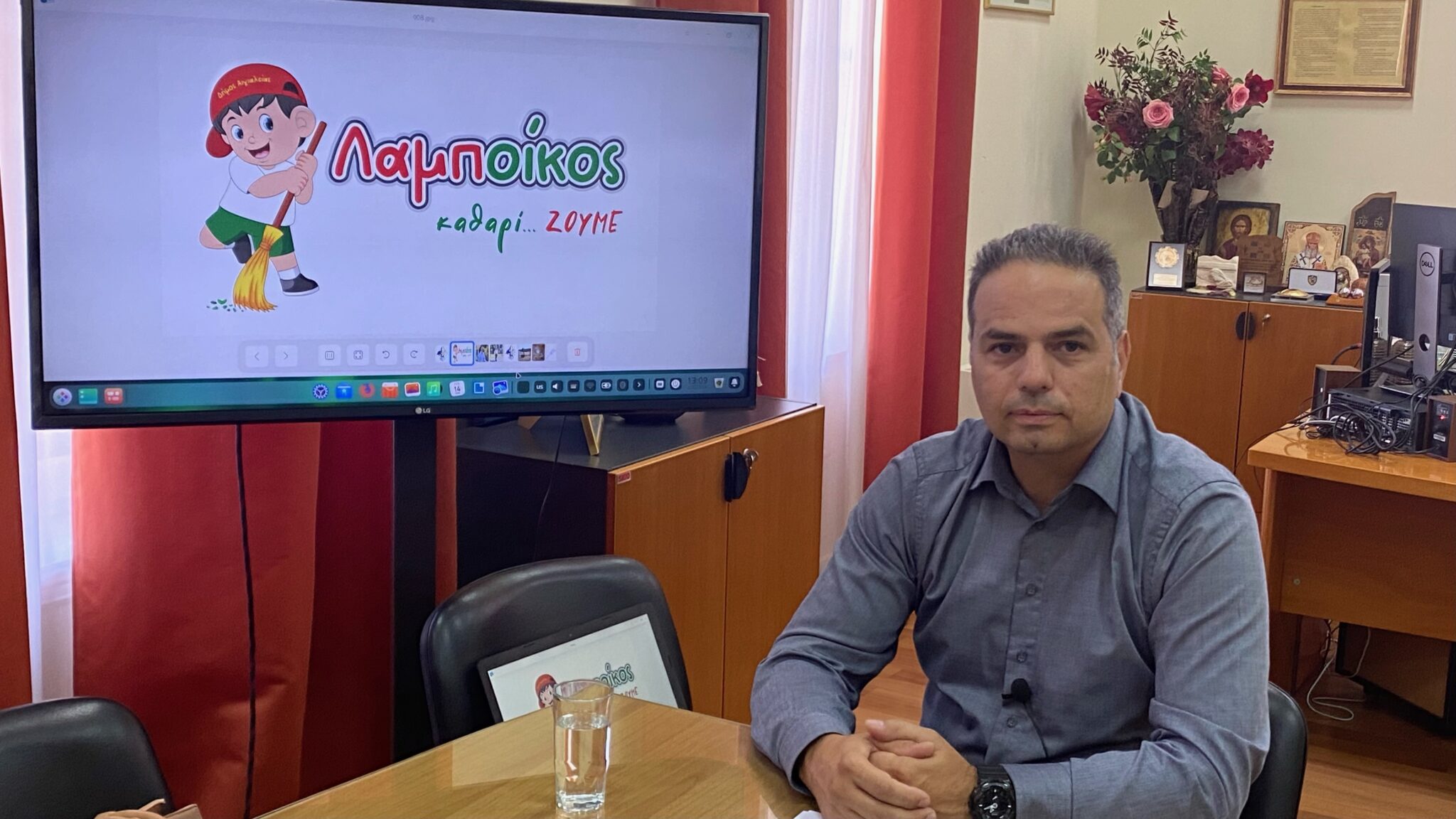 ΑΝΤΙΔΗΜΑΡΧΟΣ ΚΑΘΑΡΙΟΤΗΤΑΣ ΚΑΙ ΑΝΑΠΛΗΡΩΤΗΣ ΔΗΜΑΡΧΟΥ: “ΤΟ ΣΗΜΕΡΑ ΚΑΙ ΤΟ ...
