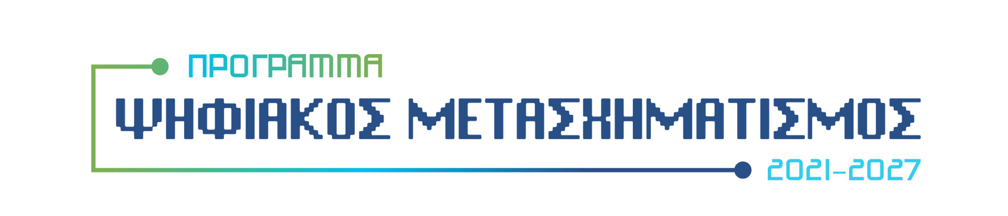 Δήμος Αιγιαλείας