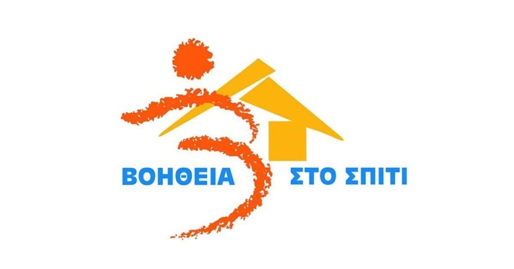 Δήμος Αιγιαλείας